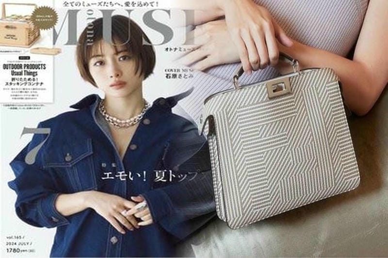 ファッションギフト特別な贈り物をご紹介